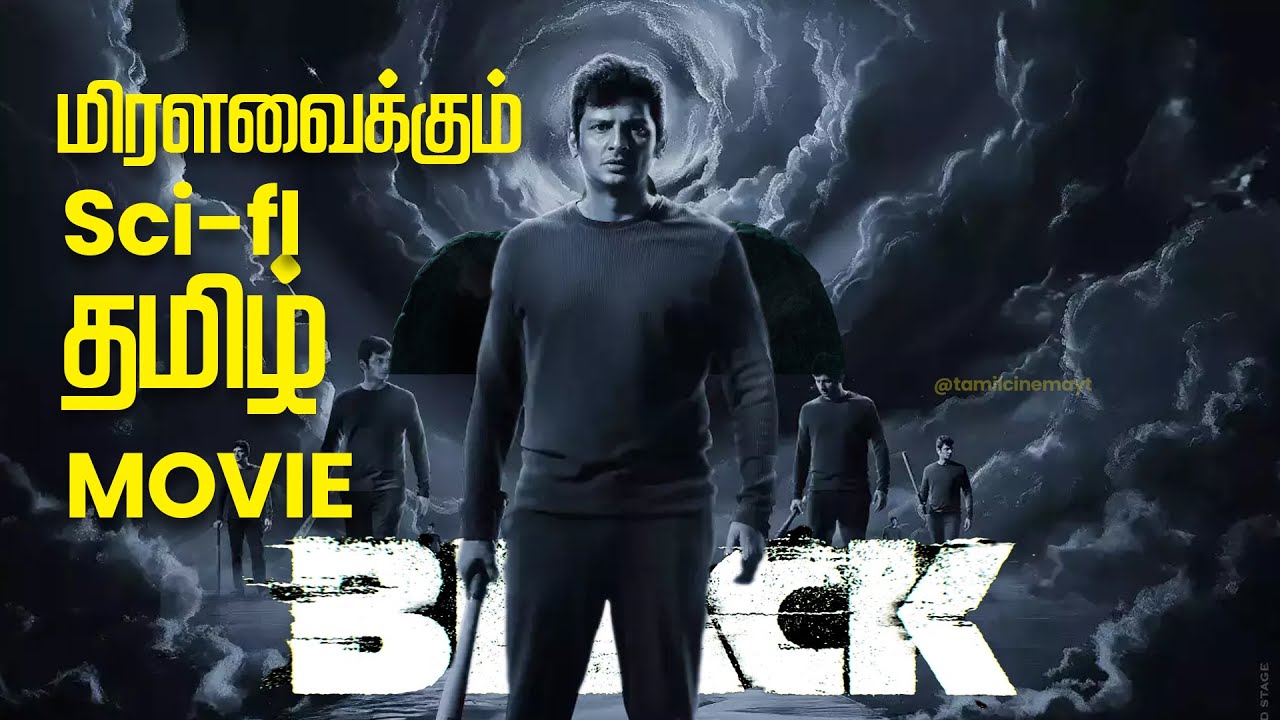 மிரளவைக்கும் Si -fi தமிழ் movie Black Movie Review | Jeeva | Priya ...