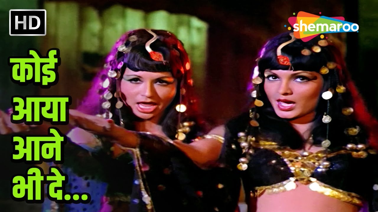 Koi Aaya Aane Bhi De | Kala Sona (1975) | R D Burman | Asha Bhosle ...