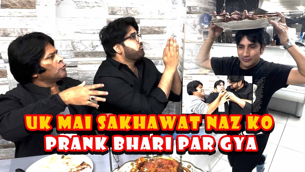 Sakhawat Naz Ko UK Prank Bari Par Gya|| #funny #prank #comedy - YouTube