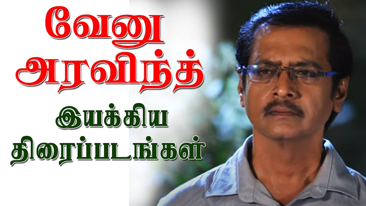 Venu Arvind directed movies - YouTube