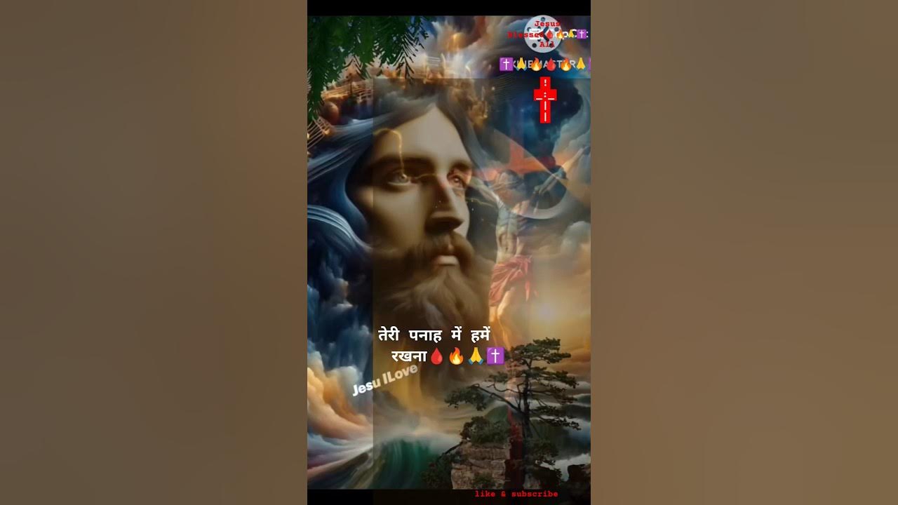 Teri Panah Mein Humein Rakhna - Bhajan #prayermusic - YouTube