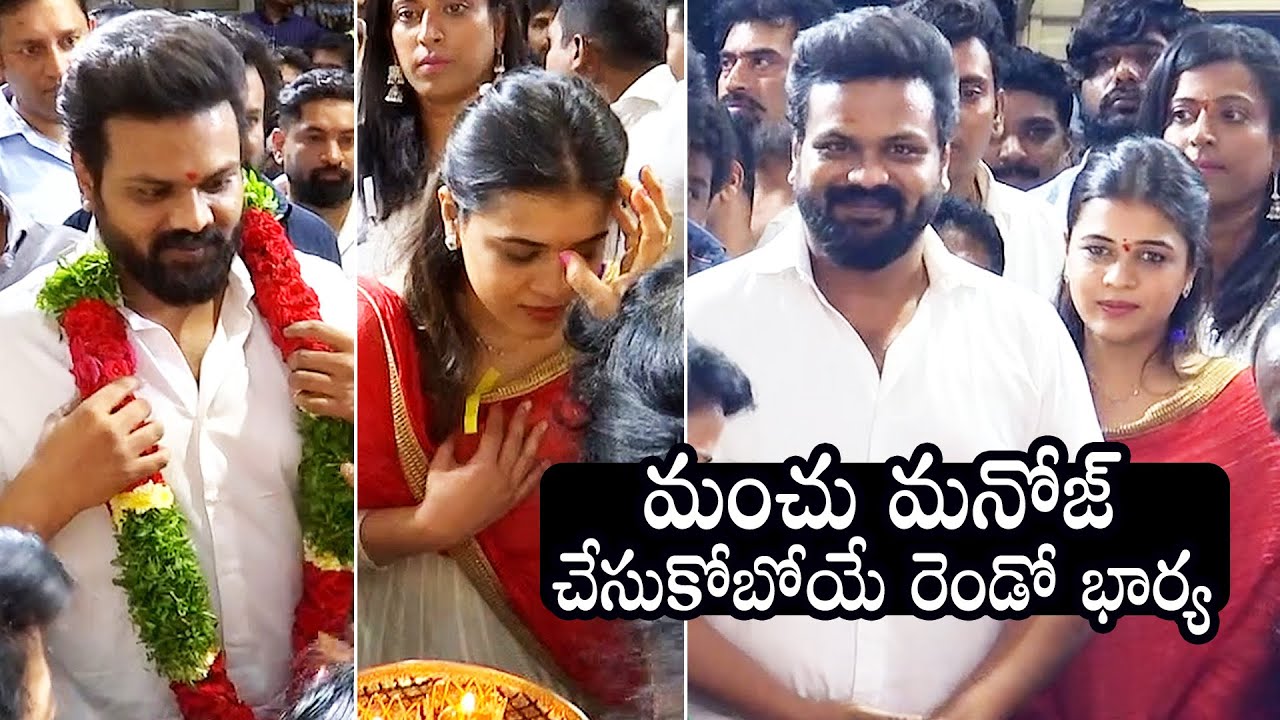 Hero Manchu Manoj With His Fiancee Bhuma Mounika Reddy Visits Ganesh ...