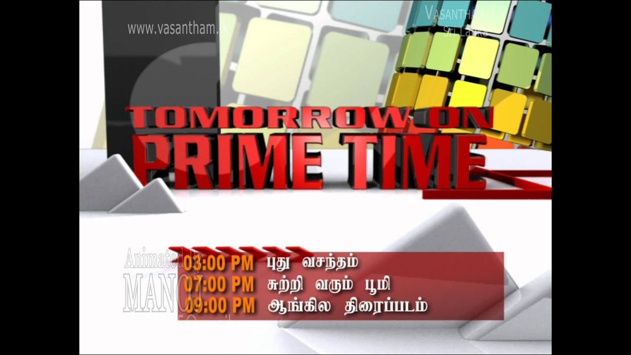 Vasantham TV Prime Time Animation 2011 - YouTube