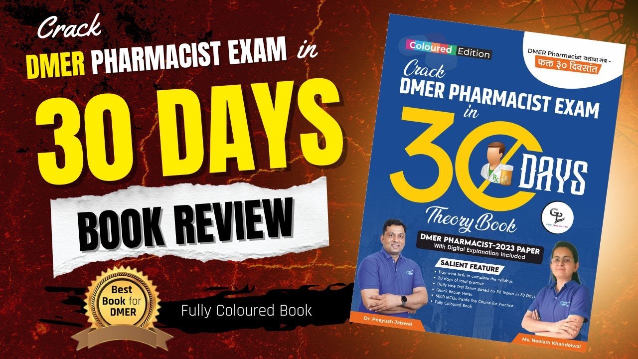 DMER Pharmacist Exam 2025 | Crack in 30 Days | Best DMER Theory Book ...