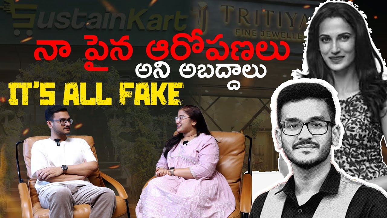 అంతా అబద్ధం | Sustainkart Founder Kanthi Dutt Special Interview ...