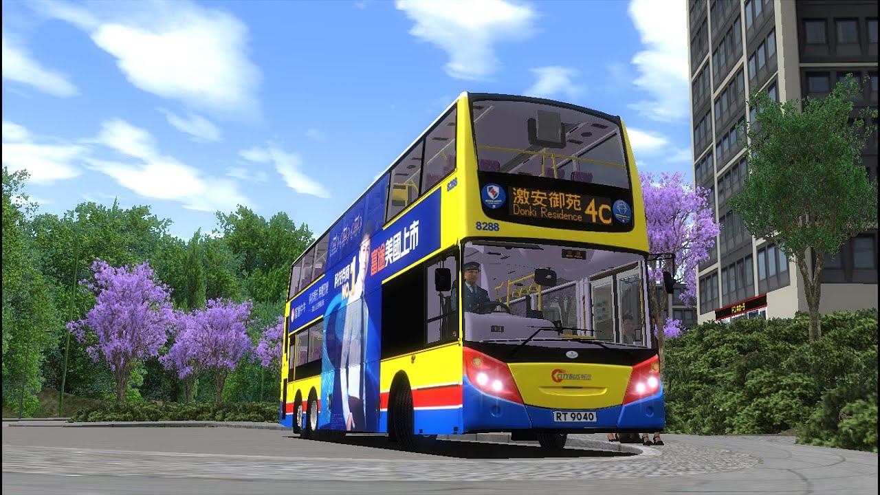 [E500跑山好力啲?] OMSI 2 CTB Cherryland 8288 4C 麥臣山村→激安御苑 - YouTube