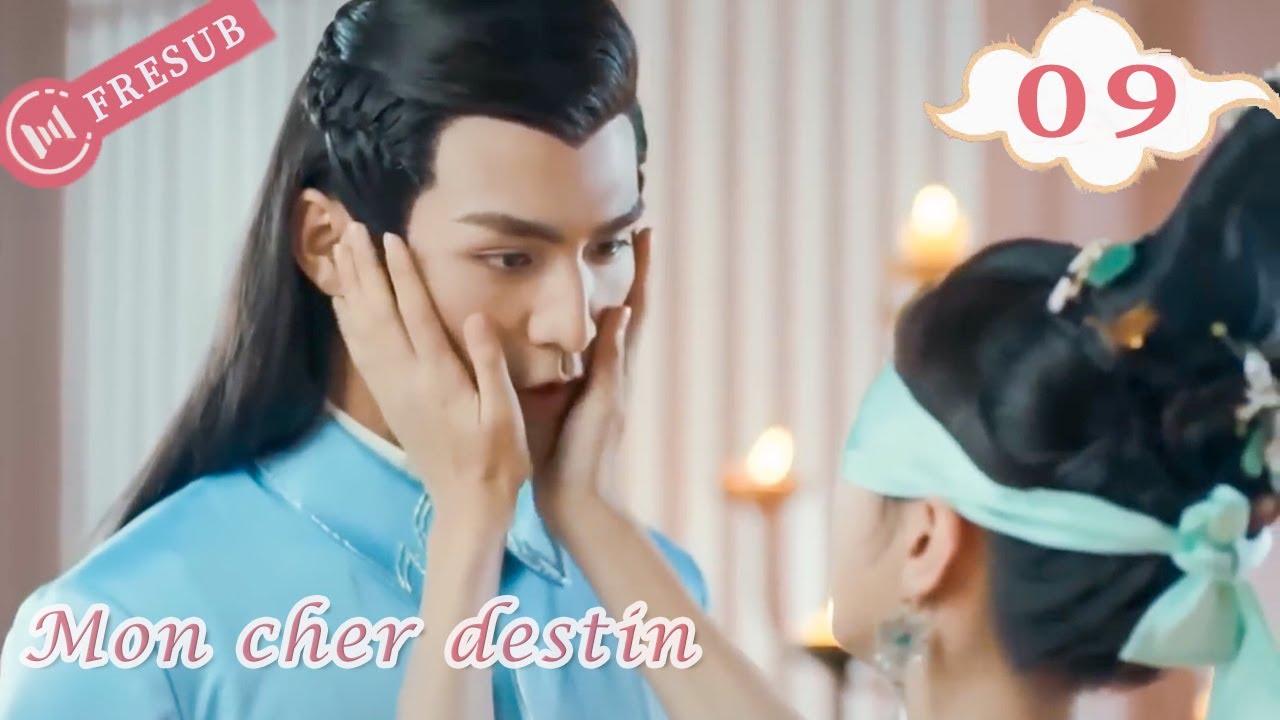 【En Français】Mon cher destin 09💕My Dear Destiny💕亲爱的义祁君 YoYo French ...