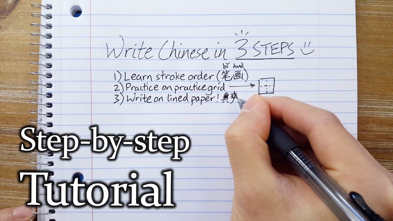 Start WRITING CHINESE in 3 Steps! (Hanzi/汉字) - YouTube