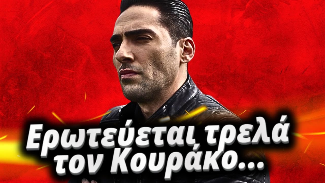 Η Γη Της Ελιάς - Ερωτεύεται τρελά τον Κουράκο - YouTube