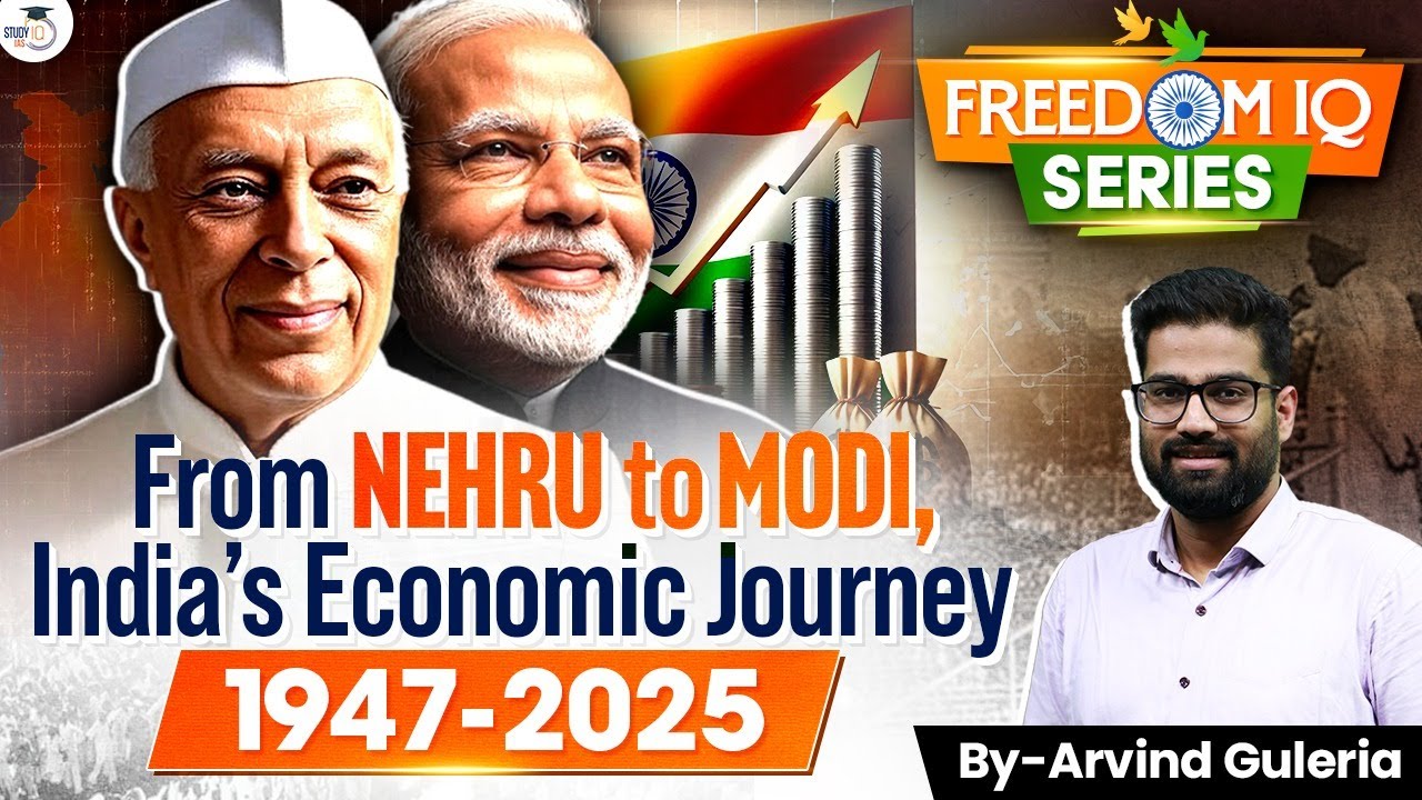 India’s Economic Journey | From Independence in 1947 to Global Power in ...