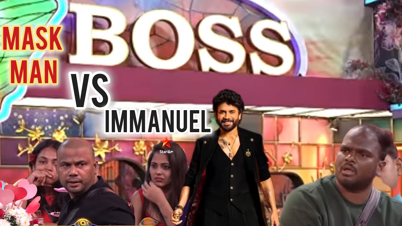 Bigg Boss Telugu 9 | Emanuel vs Mask Man | Bigg Boss Latest episode ...
