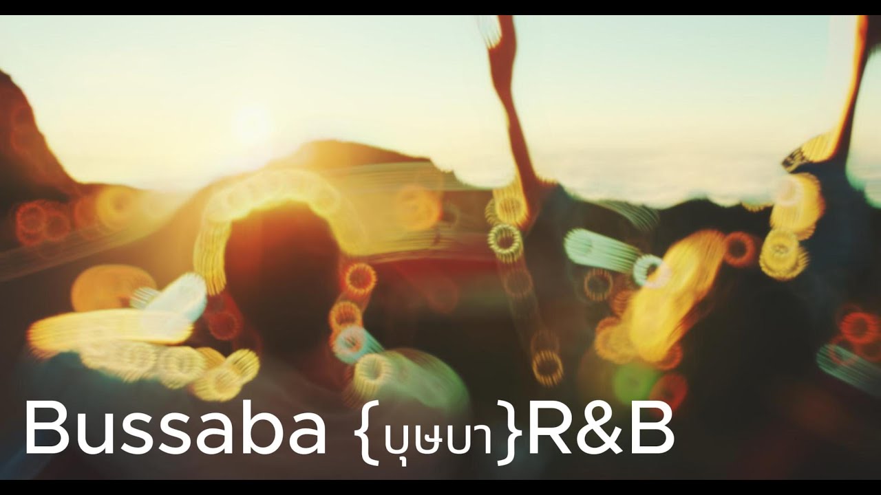 bussaba {r&b} (บุษบา - เมนทอล) - By TOFFed - YouTube