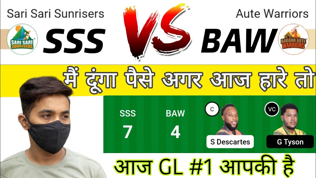 SSS vs BAW | SSS vs BAW Dream11 | SSS vs BAW Dream11 Prediction | SSS ...