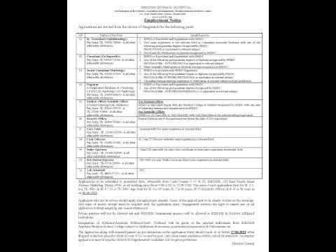বারডেম জেনারেল হাসপাতাল এ বিভিন্ন পদে নিয়োগ বিজ্ঞপ্তি - Deadline: 27 ...