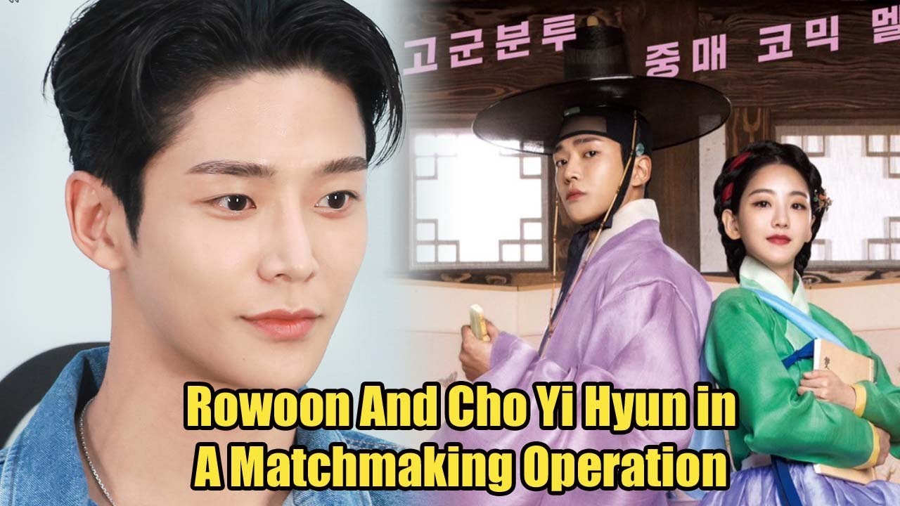 Rowoon And Cho Yi Hyun Carry Out A Matchmaking Operation In New Rom Com ...