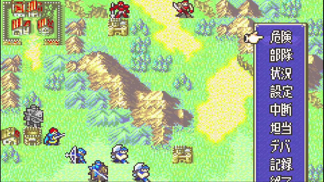 Fire Emblem 7 Prototype/Beta Item Switching Overview - YouTube
