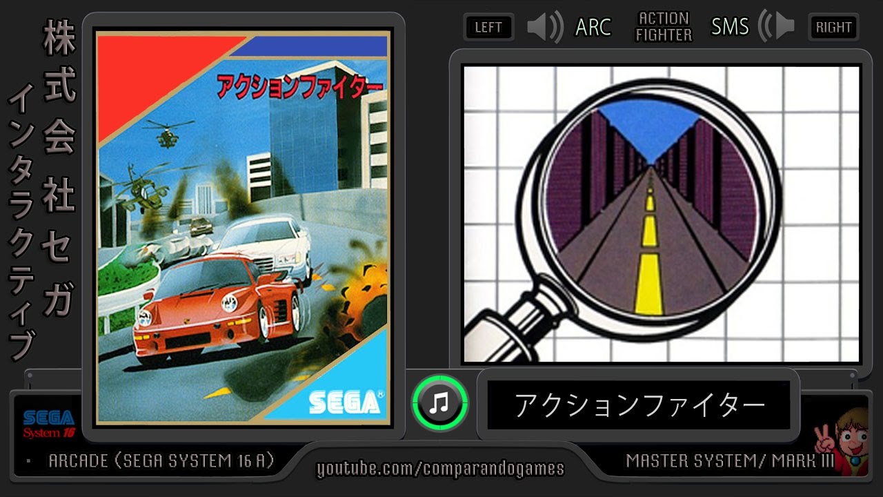Action Fighter (Arcade vs Master System) Side by Side Comparison | Vc ...