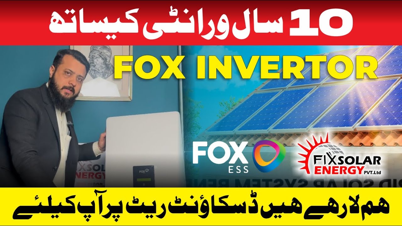 Fox Inverter Overview 2025 with 10 year Warranty | Fix Solar Company ...