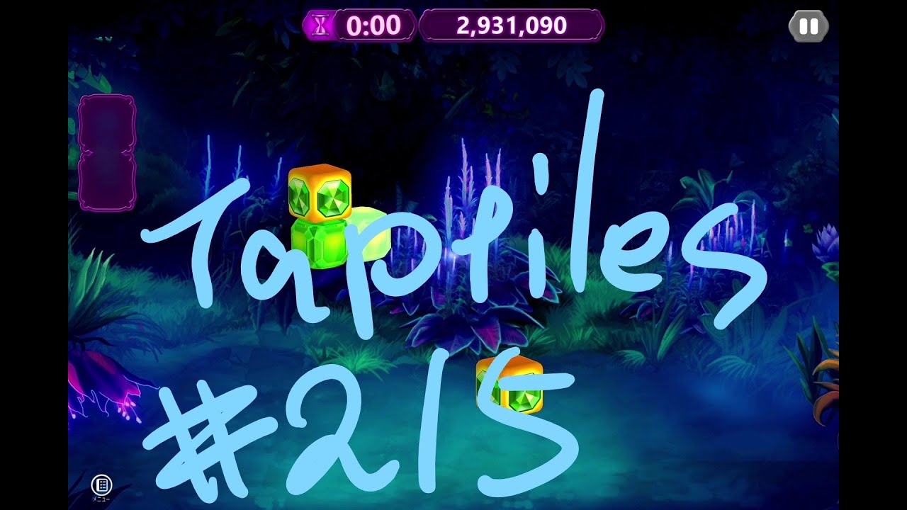 【Taptiles】ダッシュ#215 - YouTube