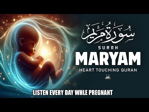 Surah Maryam سورة مريم | This Surahs Beneficial for Pregnant women | Pregnancy Surah | Habibullah TV