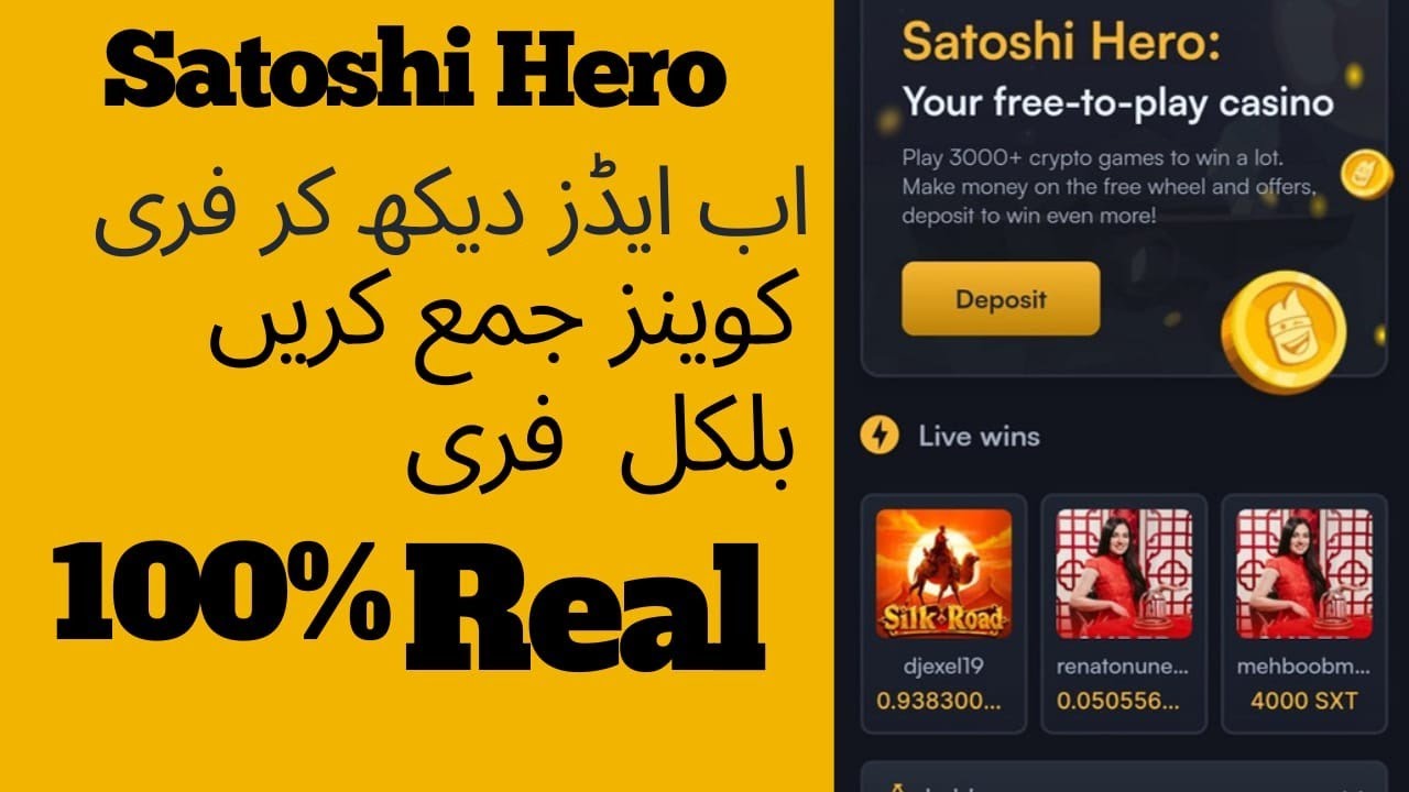 Satoshi timewall new update| Satoshi new update to earn dollars| watch free ads and earn dollars ...