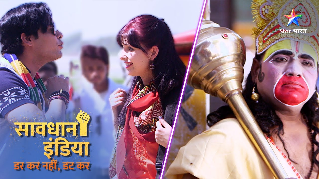 NEW! SAVDHAAN INDIA | Gori mam ka chakkar pad gaya bhaari | DARKAR ...