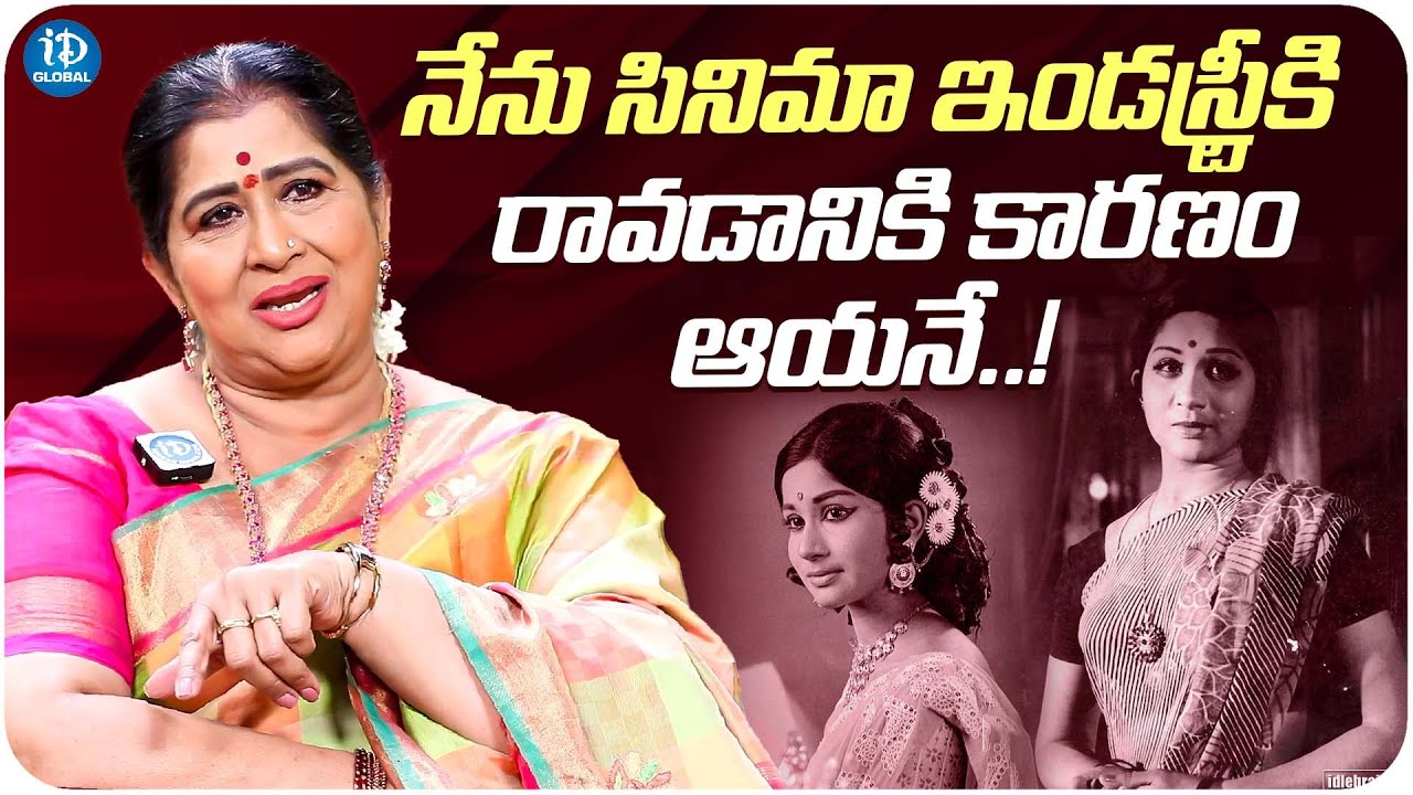 Actress Kavitha About How She Came To The Film Industry | Kavitha ...