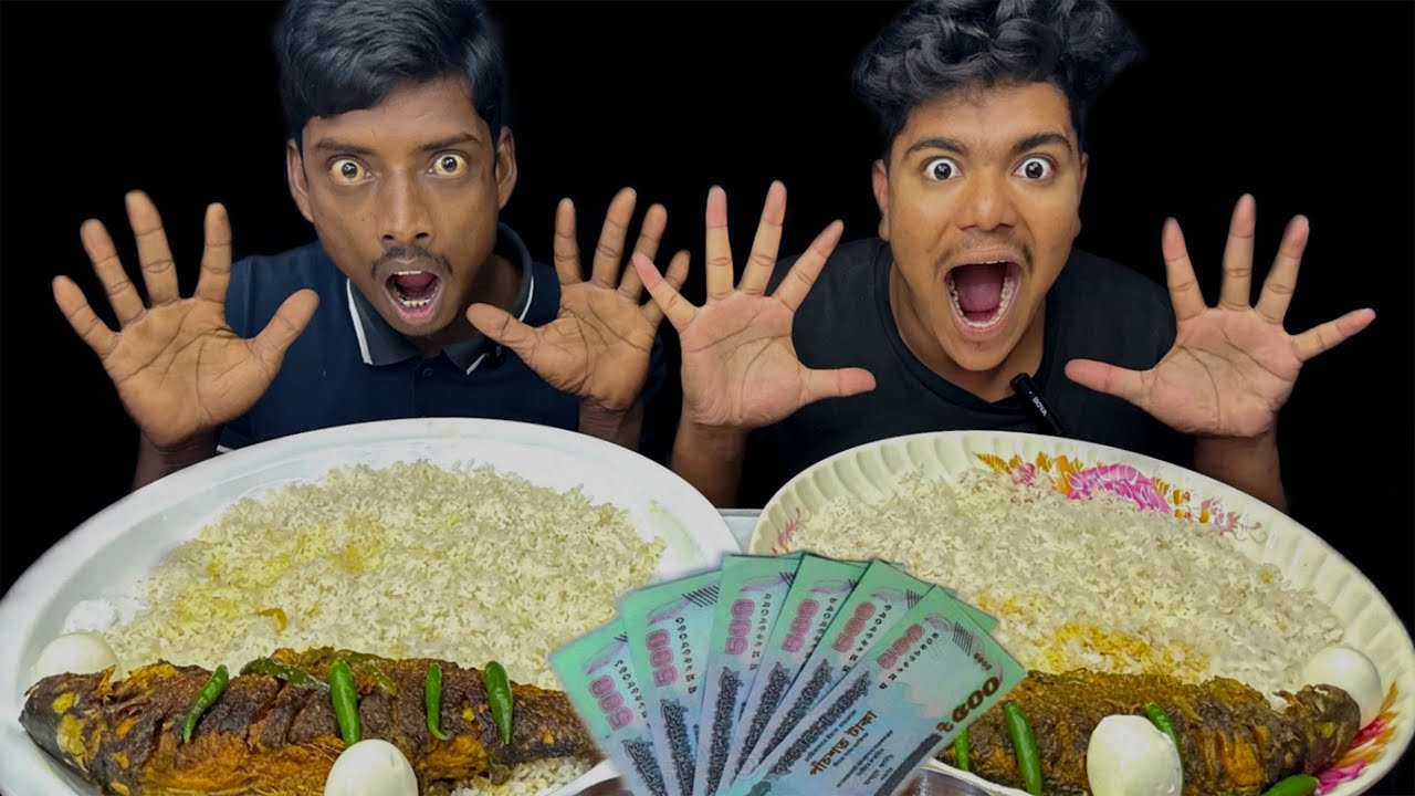 [UNCLE VS NEPHEW] ASMR EATING RUI/ROHU FISH CURRY WITH RICE || EATING ...