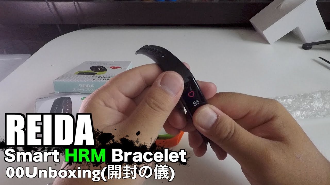 REIDA Smart HRM Bracelet 00Unboxing(開封の儀) - YouTube