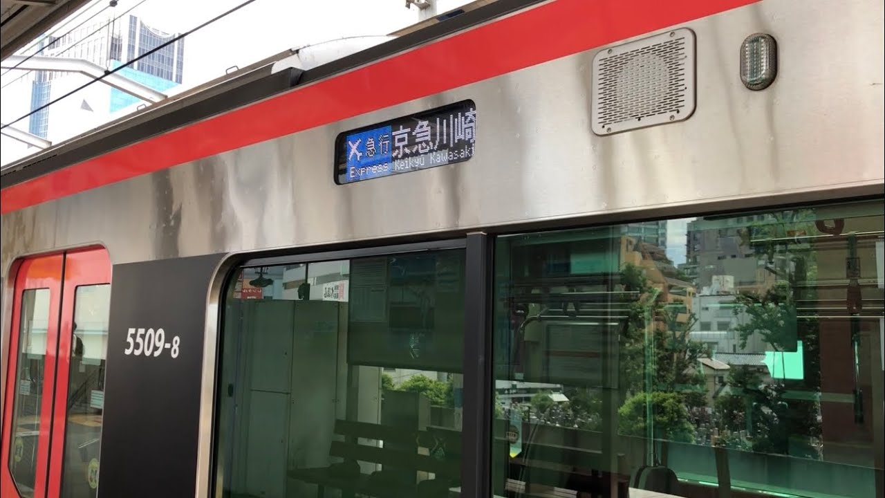 【三菱SiC】東京都交 5500形5509F(京急川崎折返しエア急)走行音 / Toei-Subway 5500 sound - YouTube