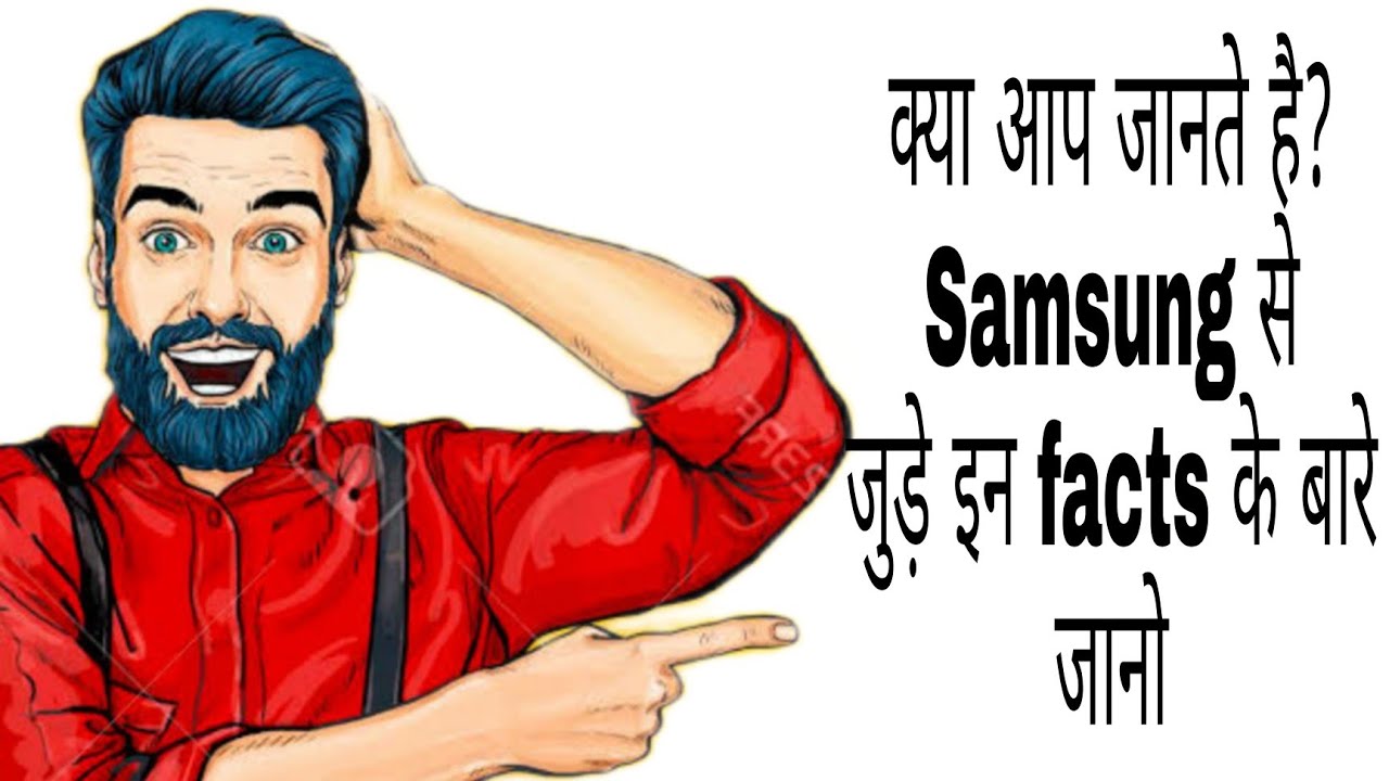 Samsung facts video 2022 | amazing fact | fun fact | psychology fact ...