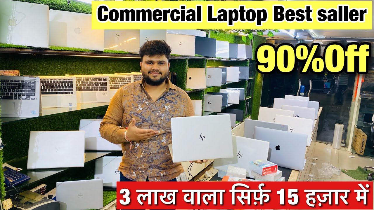 एक पीस भी ले WHOLESALE PRICE में | i5 Laptop मात्र 7000₹ में ...