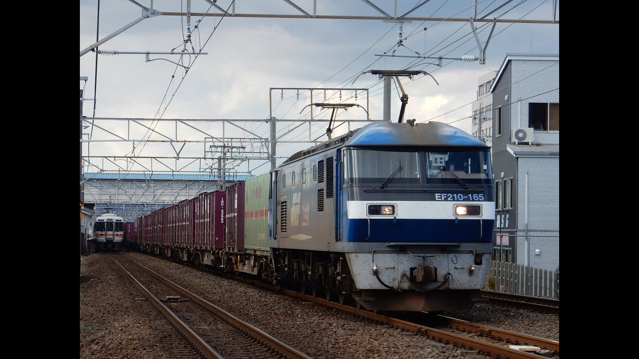 Japanese Freight Train (EF210 165, Koki100 type freight train cars ...