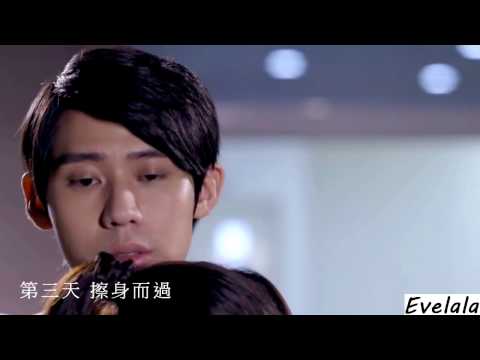 李玉璽&吳心緹 - 惡作劇之吻Miss In Kiss 2016 (畢書盡bii-Maybe baby)