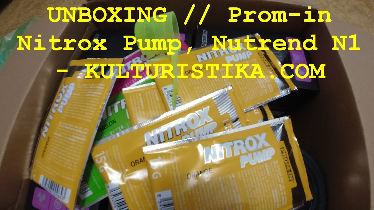 UNBOXING (7) // Prom-in Nitrox Pump, Nutrend N1 - KULTURISTIKA.COM! Česky CZ - YouTube