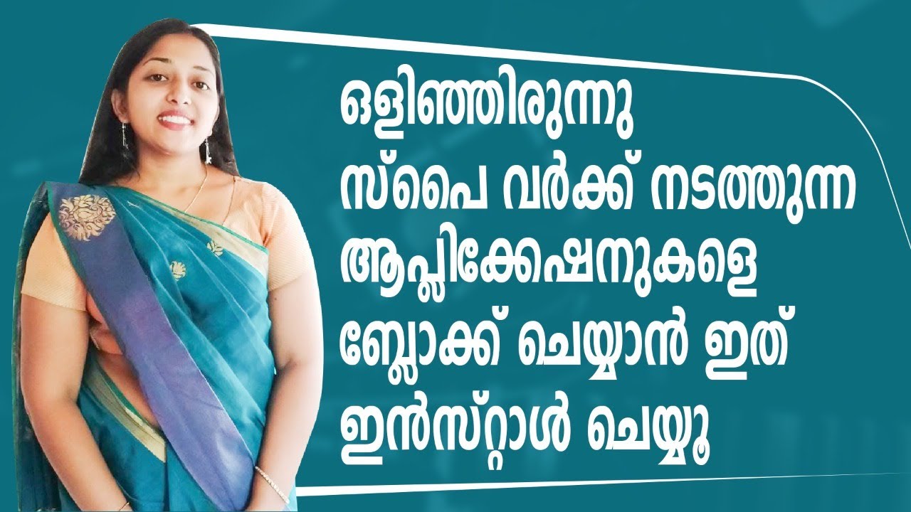 Android App to Block Microphone | Microphone Block Free | Anti malware ...