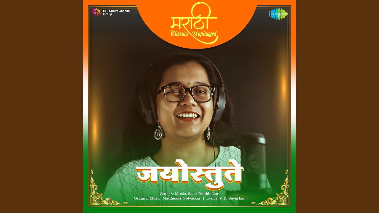 Jayostute - YouTube Music
