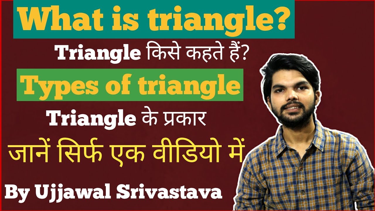 What is triangle? and Types of triangle - YouTube