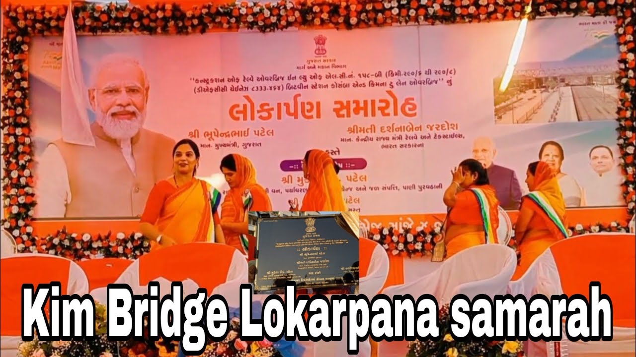 Kim Gujarat Bridge Lokarpana samarah - YouTube