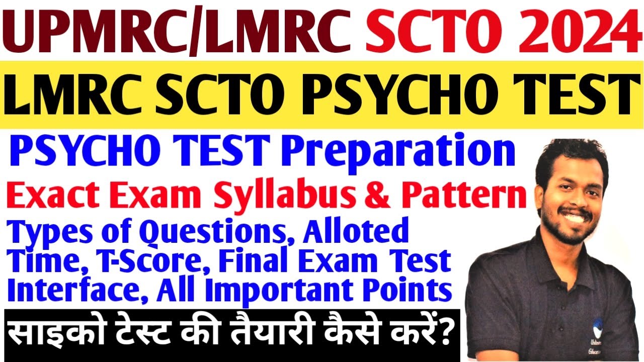 UPMRCL/LMRC Psycho Complete Syllabus and Exam Pattern | UPMRC/LMRC ...