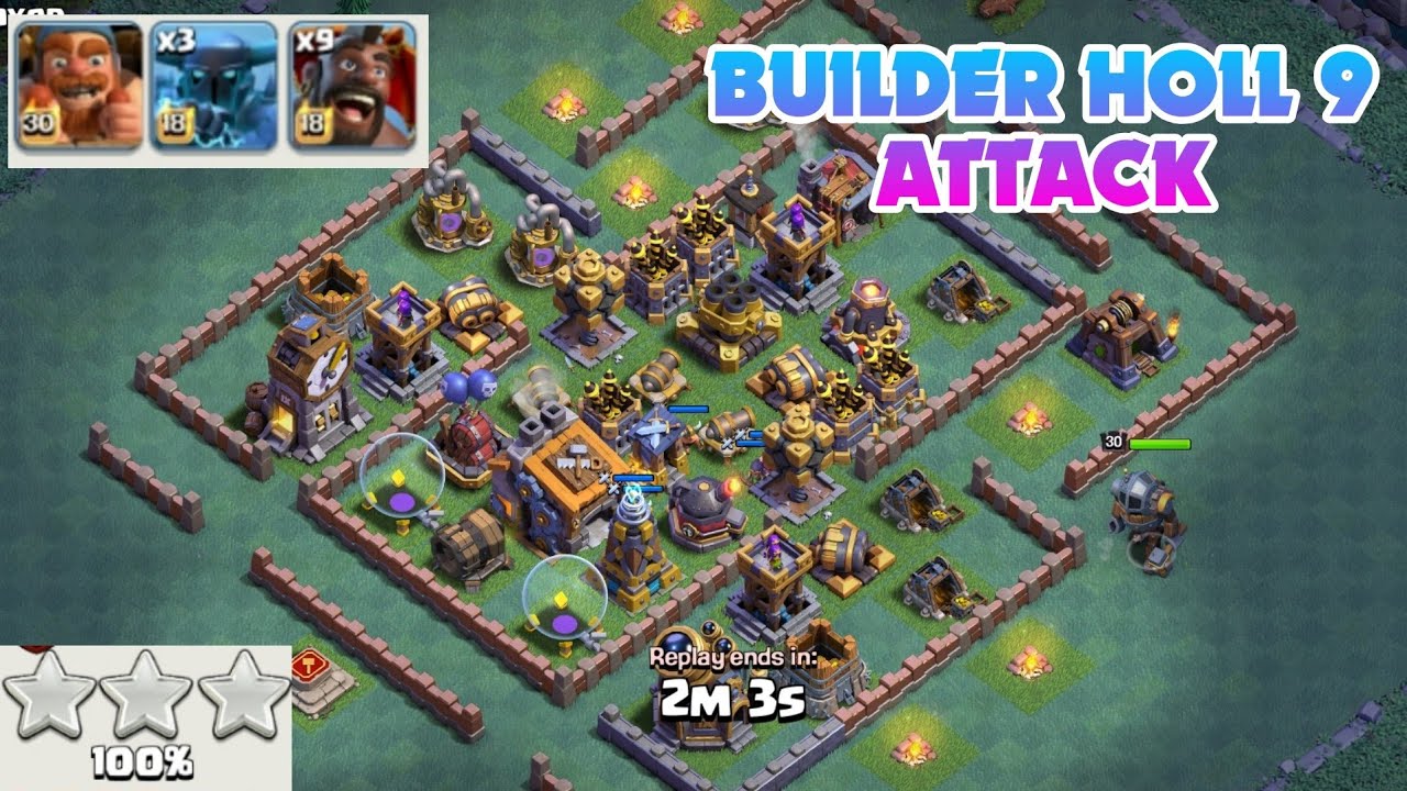 COC BH 9 ATTACK STRATEGY || 3 STAR ATTACK || - YouTube
