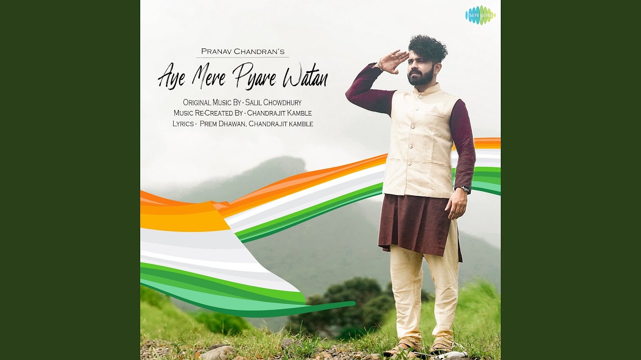 Aye Mere Pyare Watan - YouTube Music
