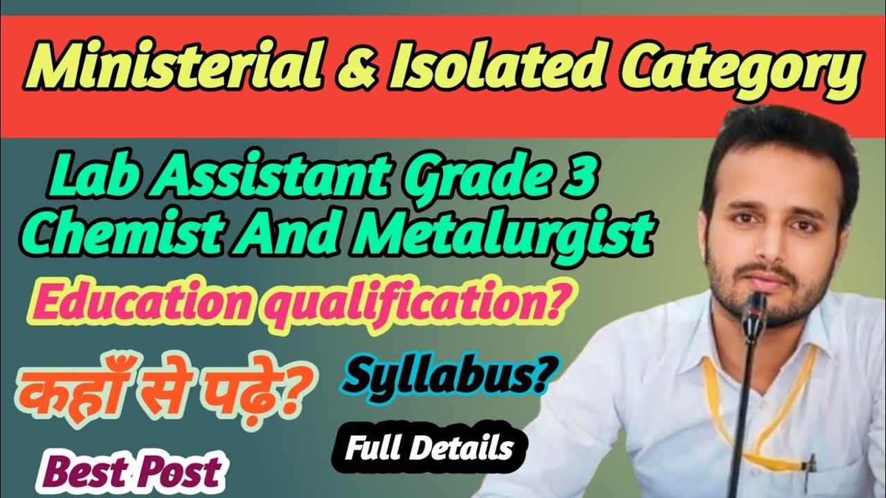 Lab Assistant Grade 3 Chemist & Metalurgist Education Qualification🔥 ...