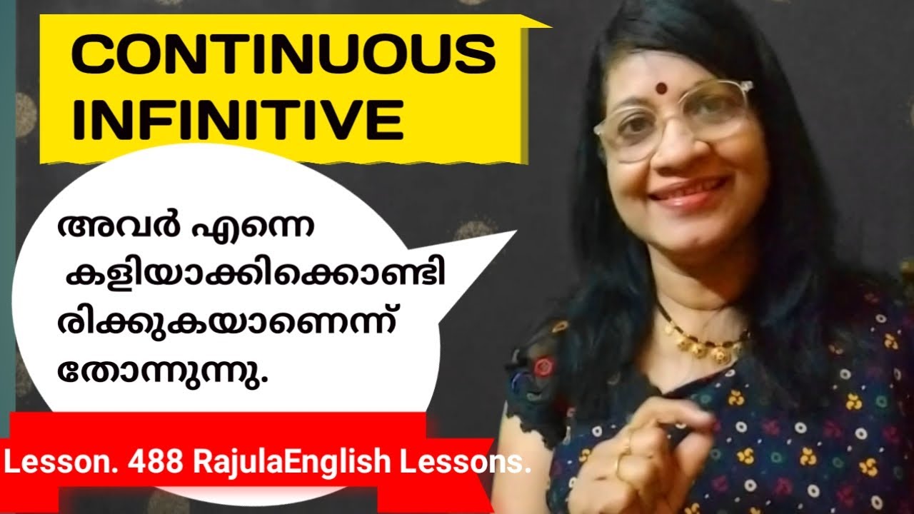 #Continuous Infinitive|English grammar | to be +v+ing Lesson- 488 ...