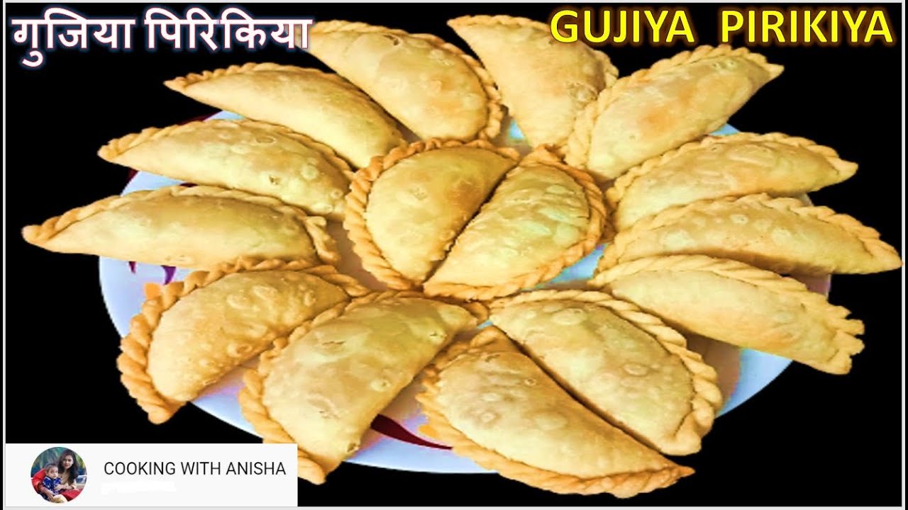 नरम मावा स्वादिष्ट गुजिया | Gujiya / Pirikiya Recipe | पीरिकीया गुजिया ...