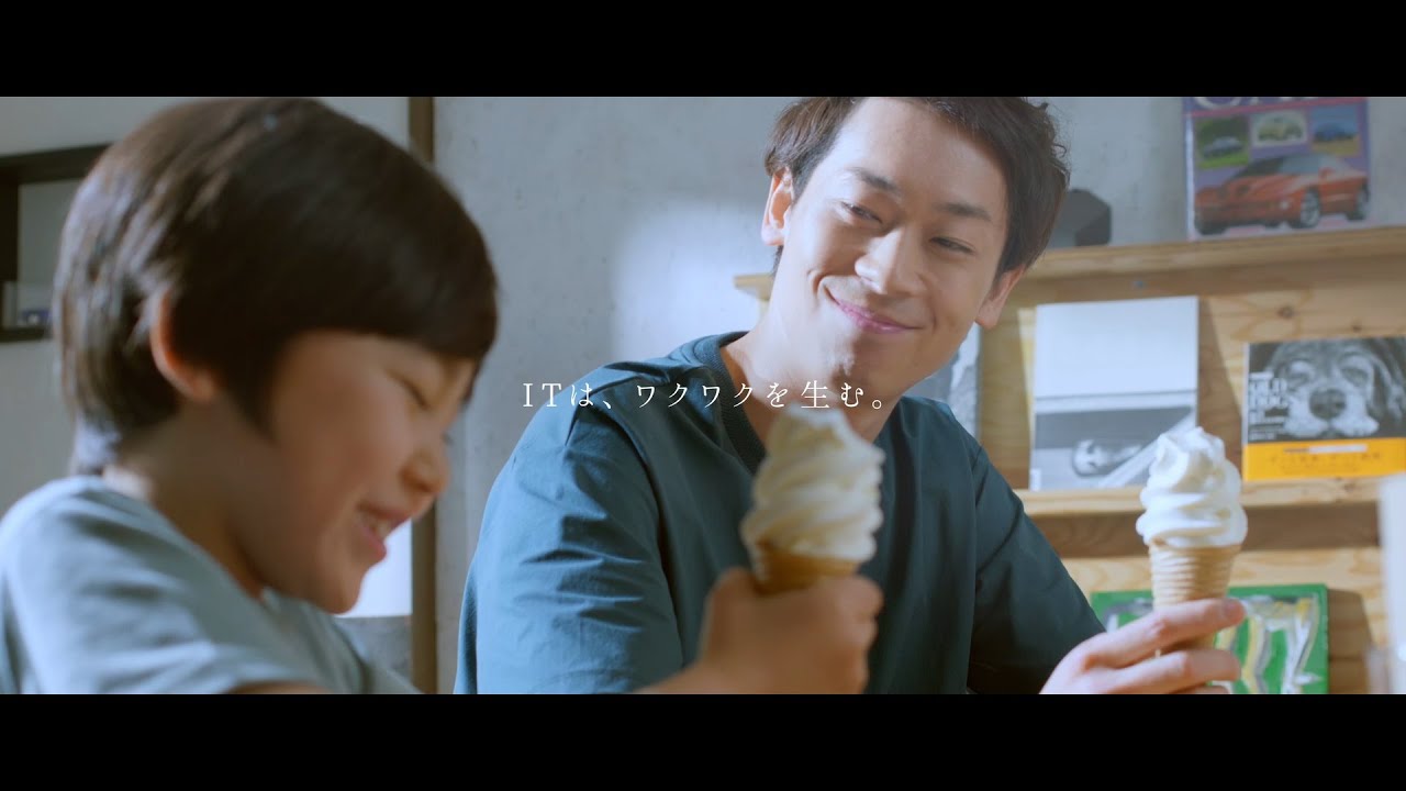 HBA企業CM 「IT」で「幸せ」に挑む～春夏篇～ - YouTube