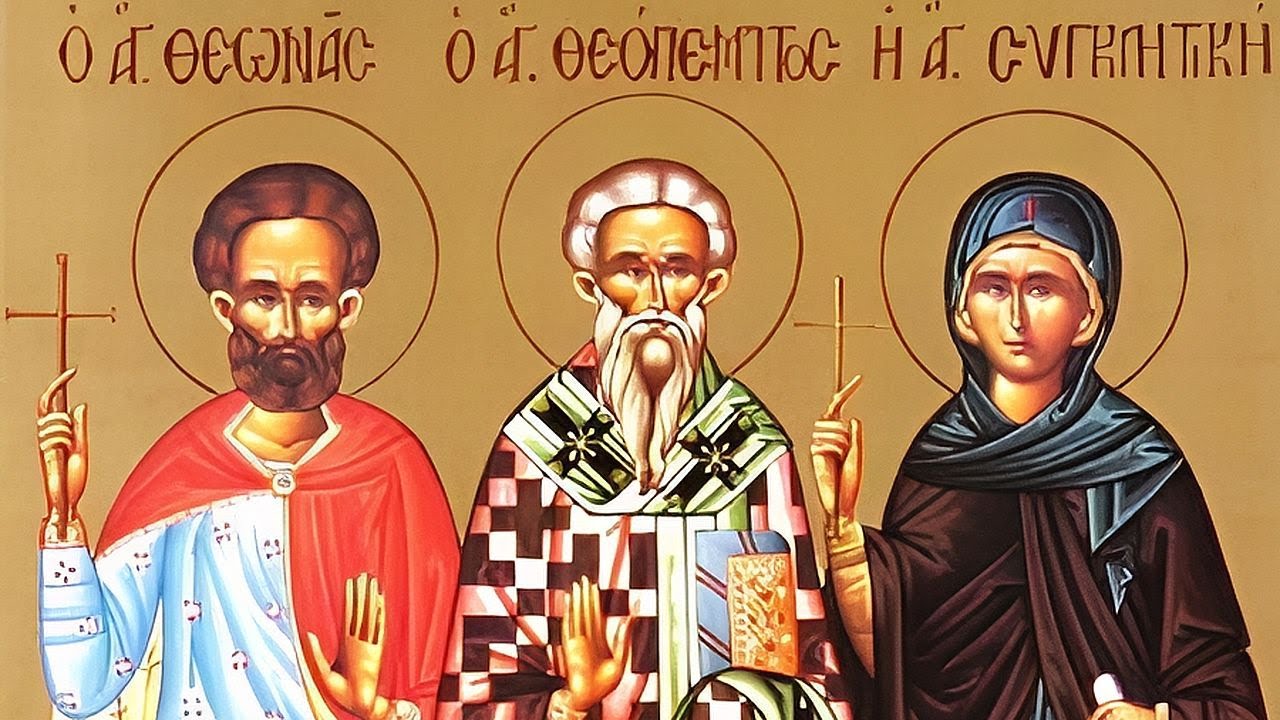 ΘΕΟΜΗΤΟΡΟΣ ΚΥΡΙΑΚΗ 5/1/2025 ΟΡΘΡΟΣ κ ΘΕΙΑ ΛΕΙΤΟΥΡΓΙΑ - YouTube