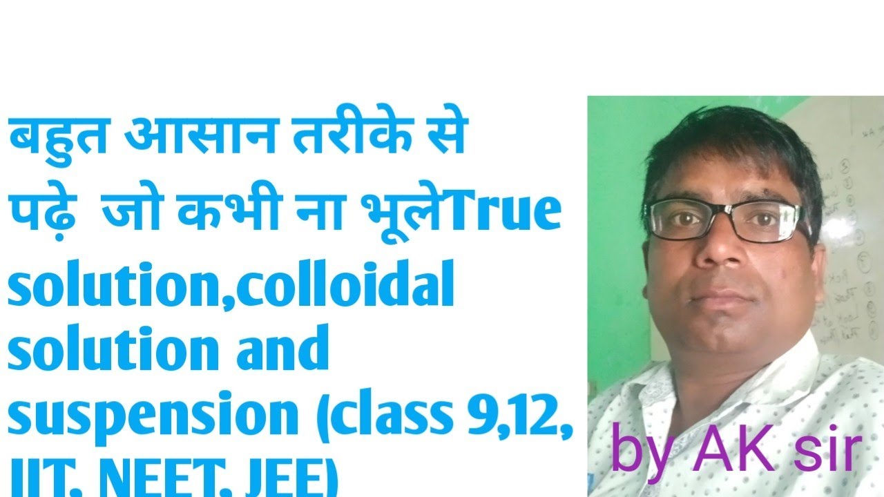 true-solution-colloidal-solution-and-suspension-class-11-b-sc-iit