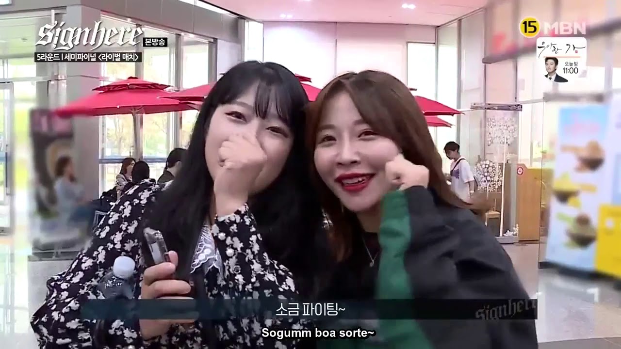 Signhere AOMG - EP.08 [Legendando PT-BR] - YouTube