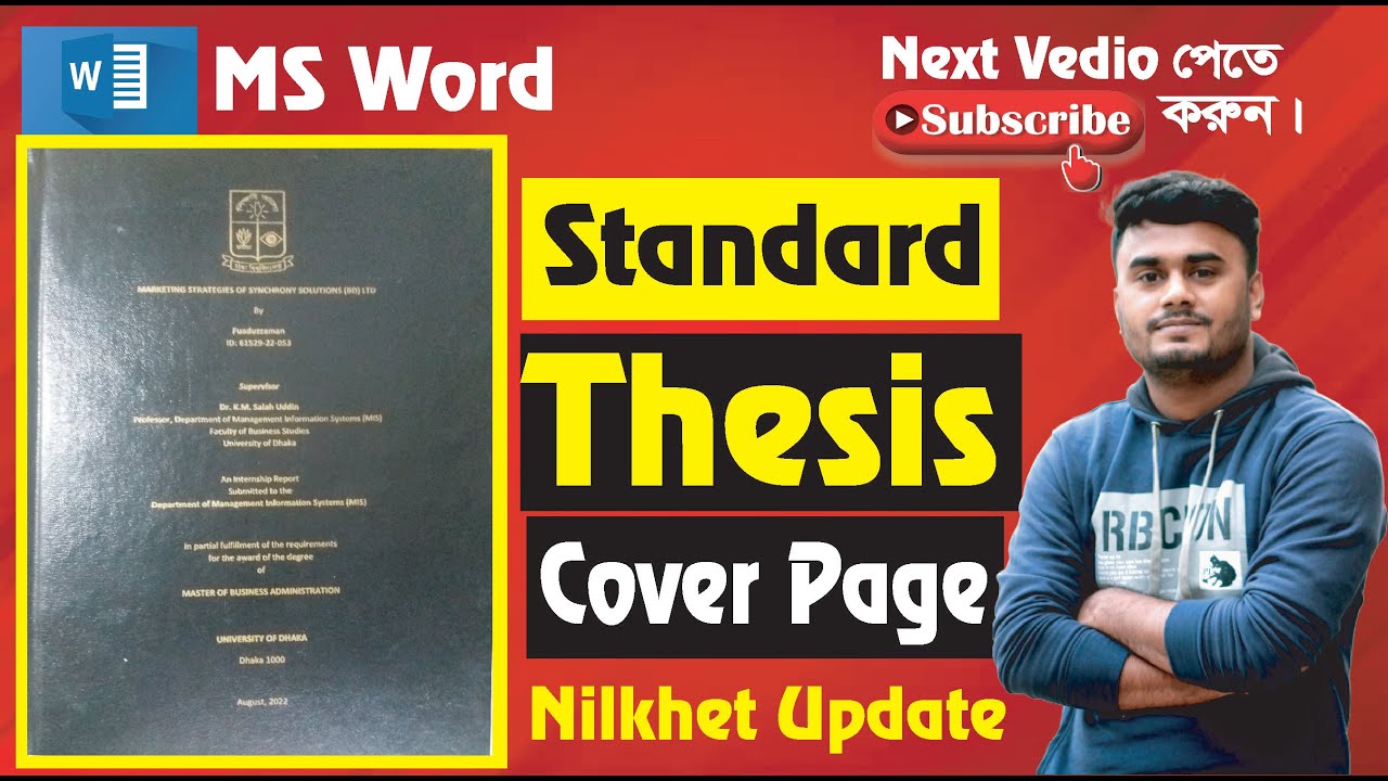 Standard Cover Page of Any Thesis Paper - 2022/ MS Word Bangla Tutorial ...